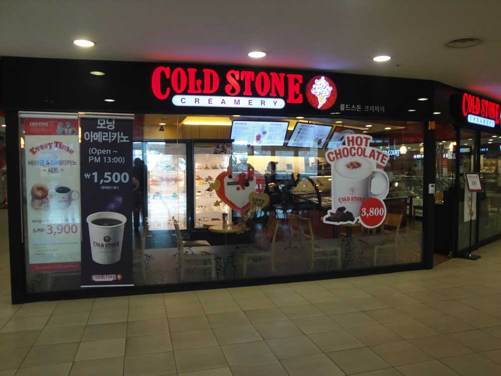 About Us About Cold Stone Community Service Awards & Kudos Press Room ...