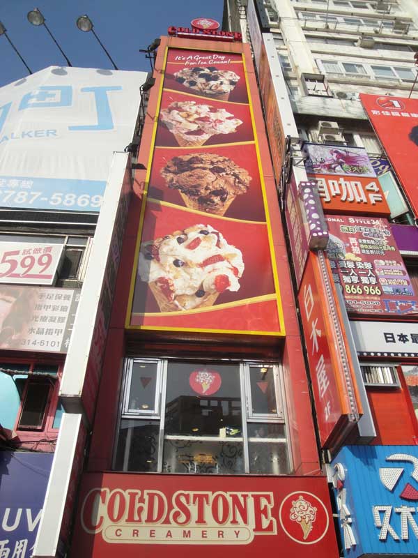 About Us About Cold Stone Community Service Awards & Kudos Press Room ...